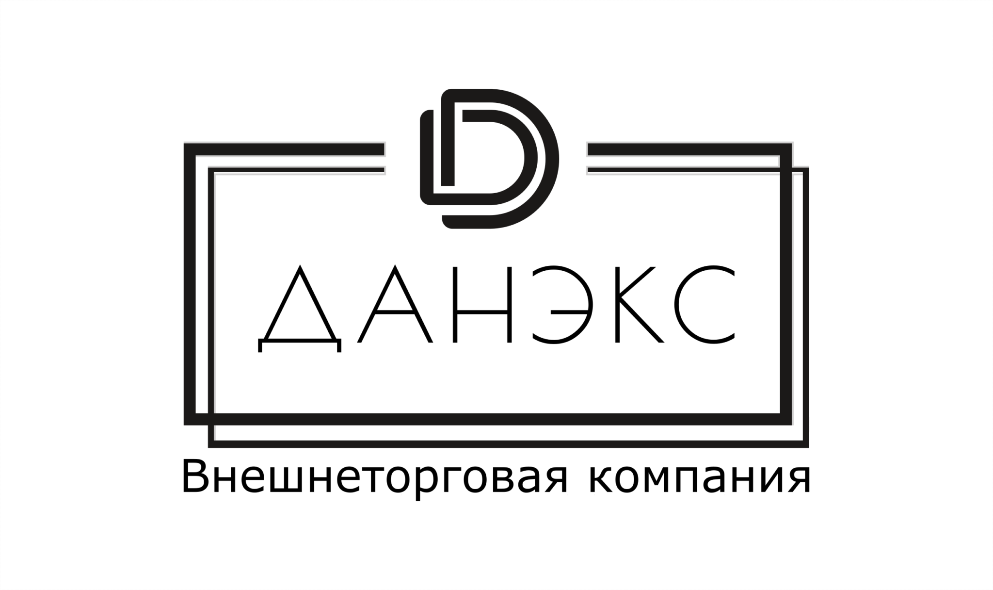 Общая информация об экспорте в ЕАЭС - ДАНЭКС